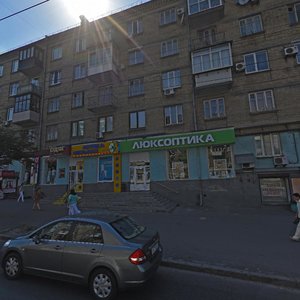 Vadyma Hetmana Street, No:16/40, Kiev: Fotoğraflar
