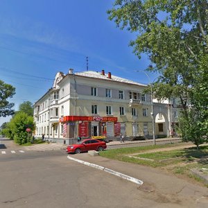 Ulitsa Karla Marksa, No:11, Angarsk: Fotoğraflar