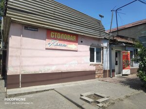 Komarova Street, No:11, Makhachkala: Fotoğraflar