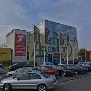 Niakrasava Street, No:73, Minsk: Fotoğraflar