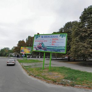 Prospekt Svobody, No:81, Dniprodzerzhynsk: Fotoğraflar