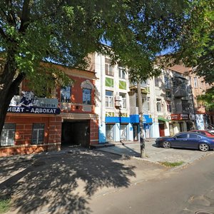 Sviatoslava Khorobroho Street, No:6, Dnepropetrovsk: Fotoğraflar