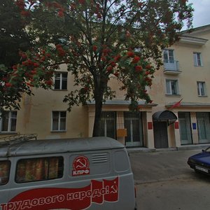 Gogolya Street, No:6, Pskov: Fotoğraflar