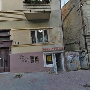 Vulytsia Myrona Korduby, No:1, Çernoviç: Fotoğraflar