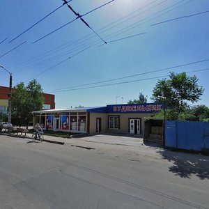 Poltavska vulytsia, No:39, Kirovograd: Fotoğraflar