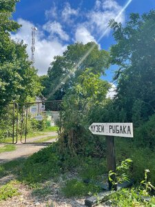 Ulitsa Pobedy, No:30А, Kaliningradskaya oblastı: Fotoğraflar