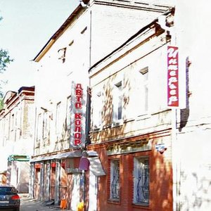 Sovetskaya Street, No:45, Tver: Fotoğraflar