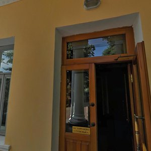 Ulitsa Gogolya, No:6к2, Tambov: Fotoğraflar