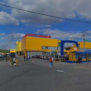 Leningradskaya Street, No:1, Cherepovets: Fotoğraflar