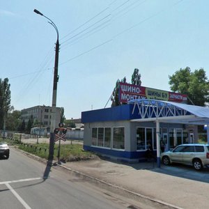 Dimitrova Street, No:112/2, Voronej: Fotoğraflar