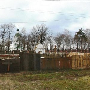 Ulitsa Ryazanova, No:8, Balahna: Fotoğraflar