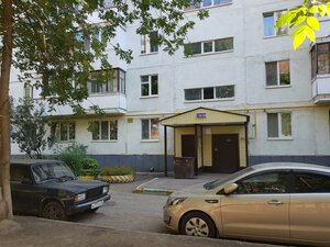 Ulitsa Nikolaya Dmitriyeva, No:21, Ufa: Fotoğraflar