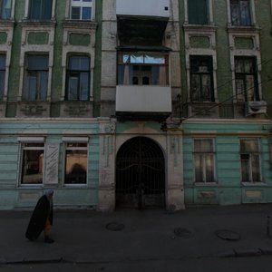 Moskovskaya Street, No:9/17, Rostov‑na‑Donu: Fotoğraflar