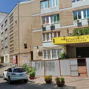 Artyleriiska vulytsia, No:1, Odesa: Fotoğraflar