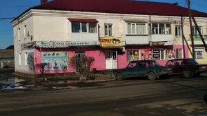Kommunisticheskaya ulitsa, No:29, Isilkul: Fotoğraflar