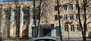 Ulitsa Dzerzhinskogo, No:17, Smolensk: Fotoğraflar