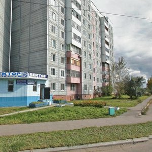 Moskovskiy Avenue, No:10к2, Komsomolsk‑at‑Amur: Fotoğraflar