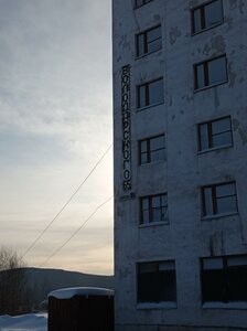 Ulitsa Volodarskogo, No:65В, Ust‑Kut: Fotoğraflar