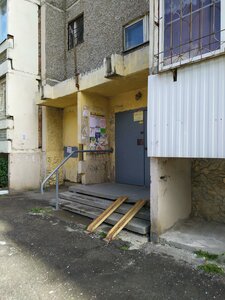 Krasnykh Bortsov Street, No:19, Yekaterinburg: Fotoğraflar