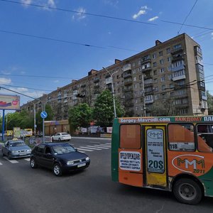Myru Avenue, No:102, Mariupol: Fotoğraflar