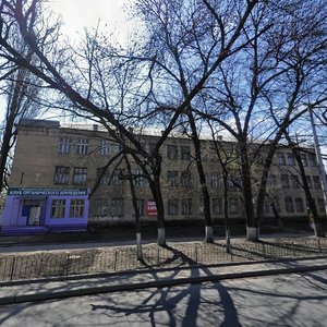 Illicha Avenue, No:101А, Donetsk: Fotoğraflar