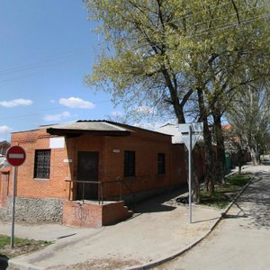 Listopadova Street, No:17/42, Rostov‑na‑Donu: Fotoğraflar