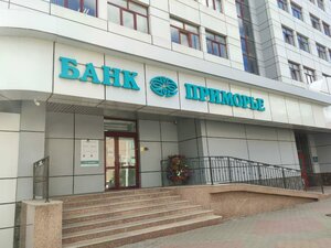 Amurskaya Street, No:88, Sakhalinsk: Fotoğraflar