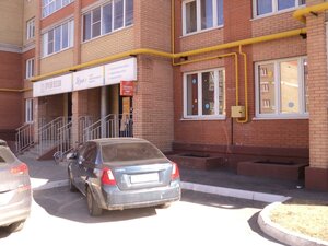 Novogorodskaya Street, No:34, Cheboksary: Fotoğraflar