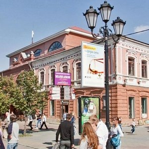 Kirov Sok., No:143, Çeliabinsk: Fotoğraflar