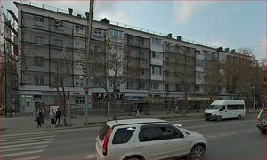 Lenin Caddesi, No:182, Sakhalinsk: Fotoğraflar