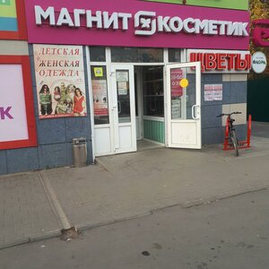 Ulitsa Mira, No:180А, Livny: Fotoğraflar