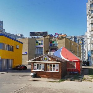 Prospekt Myru, No:1Б, Dnepropetrovsk: Fotoğraflar