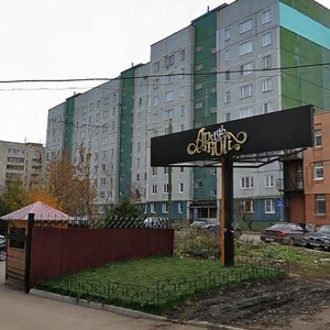 Ulitsa Veresayeva, No:1Б, Tula: Fotoğraflar