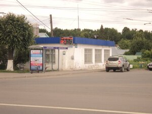 Aşmarin Sok., No:137, Cheboksary: Fotoğraflar