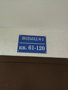 Ulitsa Maksima Rylskogo, No:20/1, Ufa: Fotoğraflar