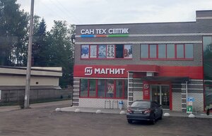 Roslavlskoye shosse, No:62Г, Smolensk: Fotoğraflar