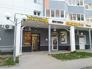 Sovetskoy Armii Street, No:60, Perm: Fotoğraflar