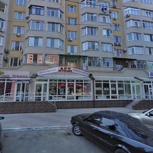 Vulytsia Marshala Hovorova, No:10Б, Odesa: Fotoğraflar