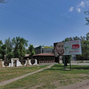 Vulytsia Kuprina, No:116Б/1, Krivoi Rog: Fotoğraflar