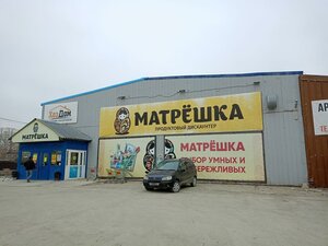 Fizkulturnaya Street, No:1А, Sakhalinsk: Fotoğraflar