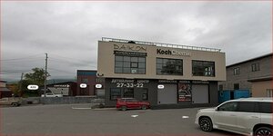 Lenin Caddesi, No:429, Sakhalinsk: Fotoğraflar