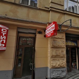 Vulytsia Ferentsa Lista, No:9, Lviv: Fotoğraflar