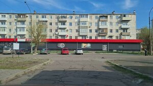 Vulytsia Maiakovskoho, No:15, Severodonetsk: Fotoğraflar