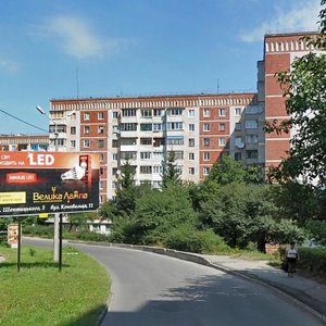Vulytsia Yevhena Konovaltsia, No:12, Ternopol: Fotoğraflar