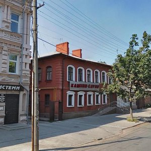 Kniazia Yaroslava Mudroho Street, No:45, Dnepropetrovsk: Fotoğraflar