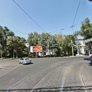 Mukagali Makatayev Sok., No:127/3, Almatı: Fotoğraflar