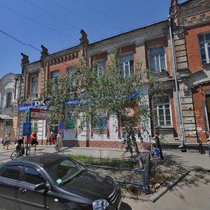 Vulytsia Viacheslava Chornovola, No:14, Poltava: Fotoğraflar