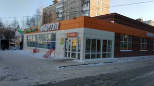 Ulitsa Repina, No:61, Perm: Fotoğraflar