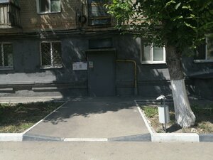 2-ya Sadovaya ulitsa, No:11, Saratov: Fotoğraflar