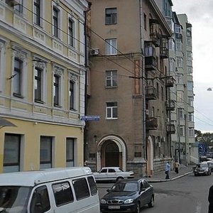 Kooperatyvna Street, No:2, Harkiv: Fotoğraflar